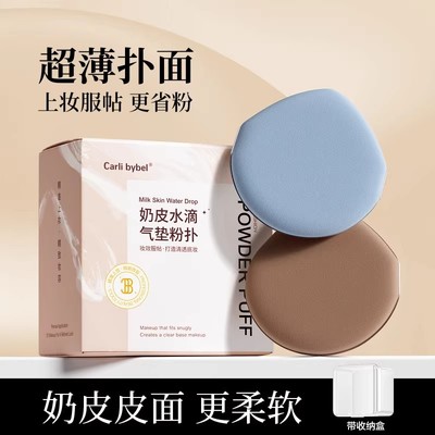 5片装粉扑气垫粉底液专用干湿两用粉饼BB霜超软不易卡粉美妆蛋