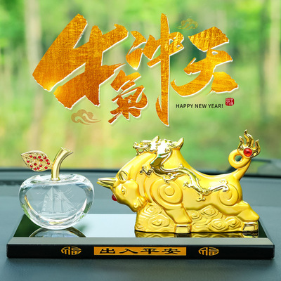 创意汽车香水座牛龙薰摆件