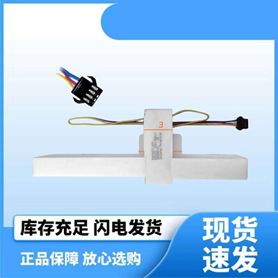 伊莱克斯冰箱电动风门风道口开关