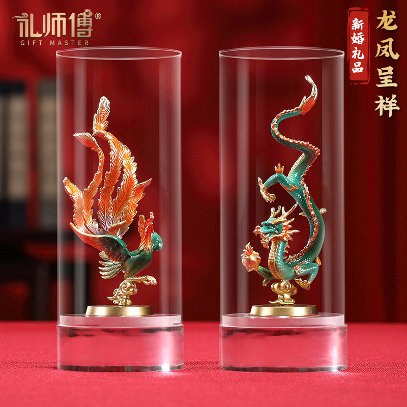 礼师傅全铜龙凤呈祥摆件家居客厅桌面装饰品结婚礼物乔迁开业礼品