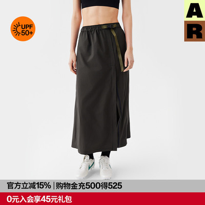 【会员限时5折起】AR山系工装防晒裙开叉半身裙新款A字裙女upf50+