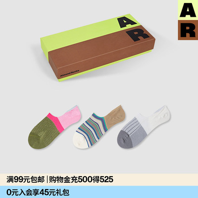 【主播推荐】AR原创亮光