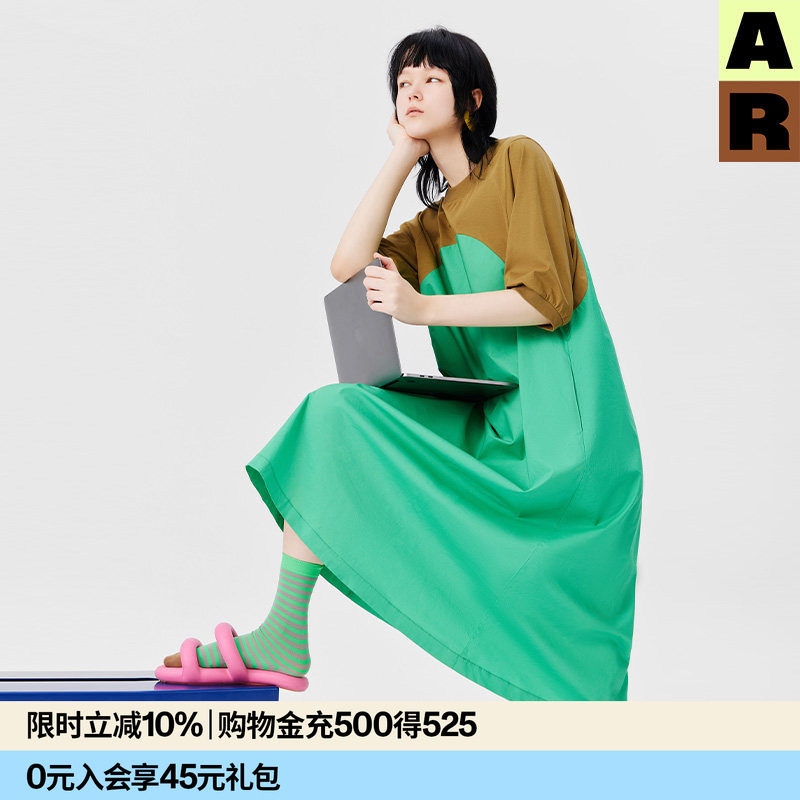 AR蝙蝠袖A字连衣裙/彩色T恤裙秋可外穿绿色家居服a线AlmondRocks