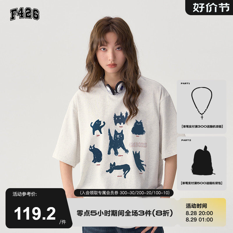 【F426官方店】国潮牌夏季嘻哈情侣宽松搞怪猫咪剪影合集短袖T恤_虎窝淘