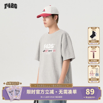 F426国潮牌旗帜logo短袖T恤