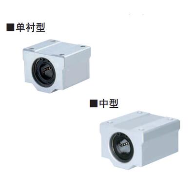 直线轴承座 加宽方型 单衬·中型 LHBB LHBBDLHGS 12 16 20 25 30