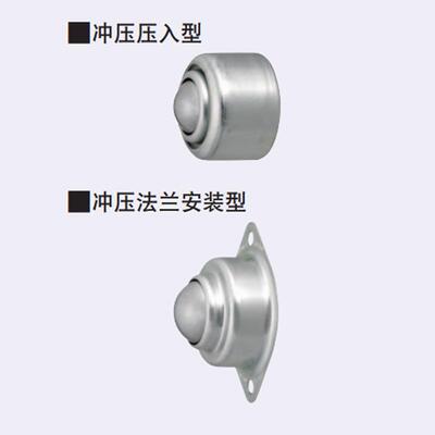 钢珠滚轮 滚珠向上用 钢制冲压成形型 BCHW BCHY BCHC20 26 69
