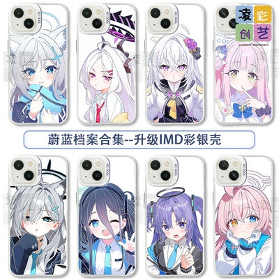 凌彩创艺蔚蓝档案砂狼白子日奈星野手机壳适用苹果17promax华为vivoiqoo13小米17一加ace5红米k80至尊IMD彩银
