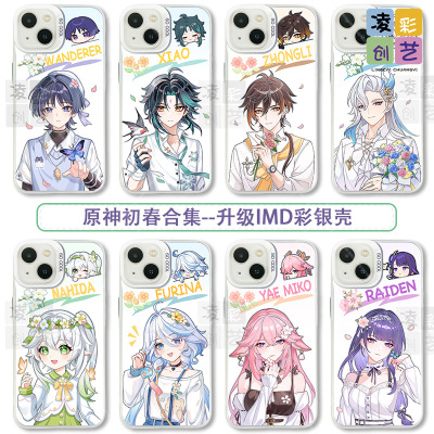 凌彩创艺游戏原神初春日款芙宁娜手机壳适用苹果17promax华为mate80vivoiqoo15小米17一加ace6红米k90彩银
