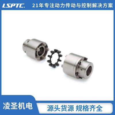 东莞工厂现货弹性联轴器德国KTRPOLY-NORMAZR型弹性联轴器