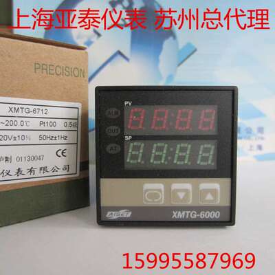 XMTG-6412V 上海亚泰仪表温控器 XMTG-6000 XMTG-6712 XMTG-6411V