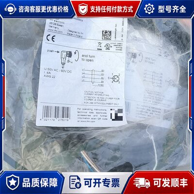 议价IFM易福门EVC530传感器连接线，5米，德国可维修
