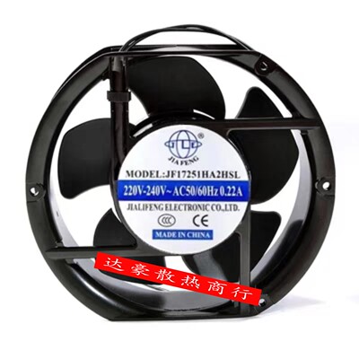 全新JIA FENG JF15050HA2HSL/HBL AC220V 0.22A电箱散热风扇17251