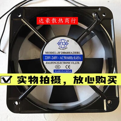 正品JIAFENG JF20060HA2HBL 220V 0.45A 22060双滚珠机柜散热风扇