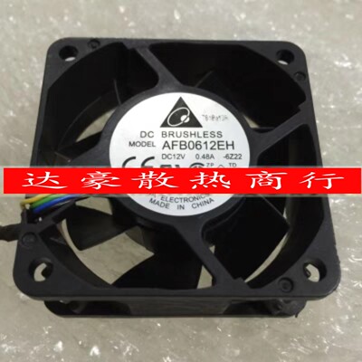 原装正品台达 AFB0612EH/VH/HH/H 6厘米 12V 6025 双滚珠散热风扇