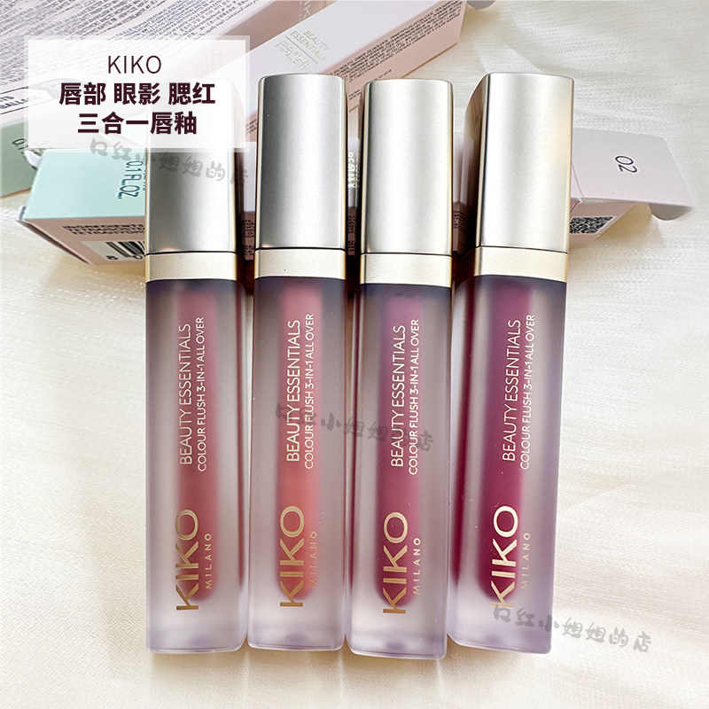 特价处理KIKO限定三合一哑光唇釉持久不易沾杯唇部眼部腮红唇颊液