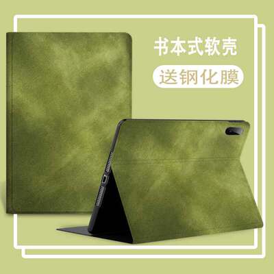 适用于ipad苹果10代平板保护套