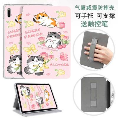 文石保护套气囊硅胶卡通外壳