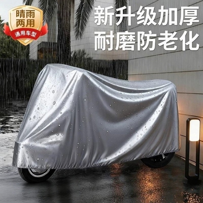 适用大运 佳祺ptg300x dy150-5 df加厚车衣车罩防护防雨防尘防晒