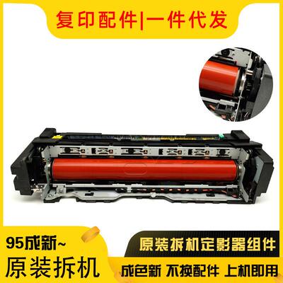 原装柯美BHCC558C658定影组件BH558558E658E加热器组件