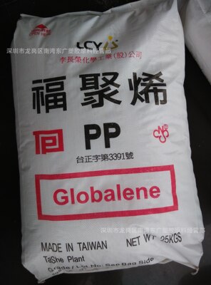 PP/李长荣电子电器薄膜级IPP