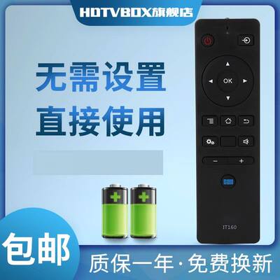 适用于遥控器看尚电视机