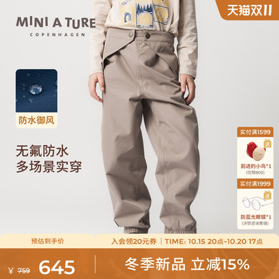 MINIATURE秋防风防水硬壳长裤
