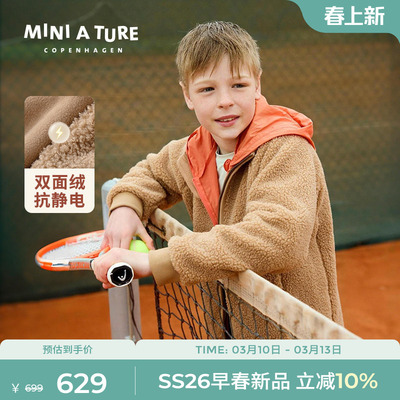 丹麦MINIATURE童装摇粒绒外套