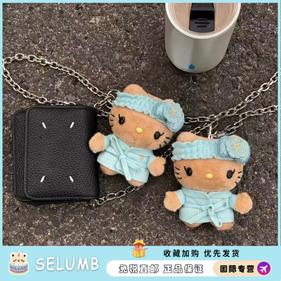 日本SELUMB夏威夷kahala黑皮浴袍Kitty可爱包挂饰品毛绒挂件钥匙