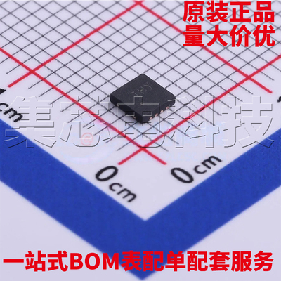 CN3165DFN-8原装芯片