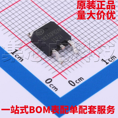 NCE60P82AKTO-252原装芯片