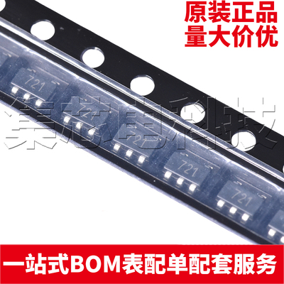 SGM721XN5/TRSOT23-5原装芯片