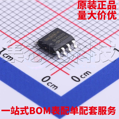 CA-IS3020SSOIC-8原装芯片