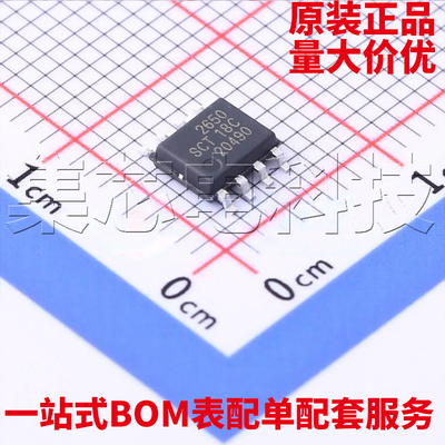 SCT2650STERESOP-8原装芯片