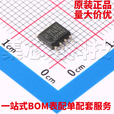 NSI8221N1-DSPRSOP-8原装芯片