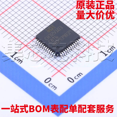 CH32V103C8T6LQFP-48原装芯片