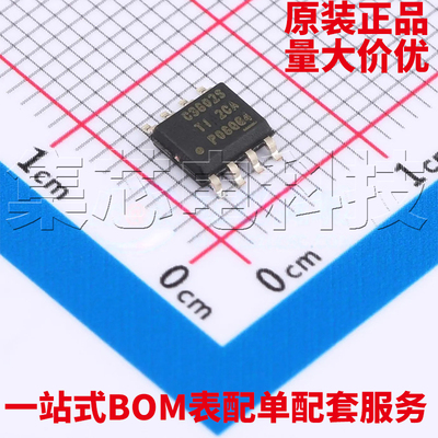 LMR38020SDDARSOP-8原装芯片