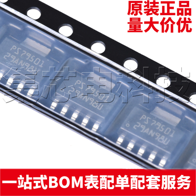 TPS79501DCQRSOT223-6原装芯片