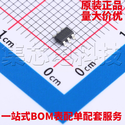 SY8104IADCSOT23-6原装芯片
