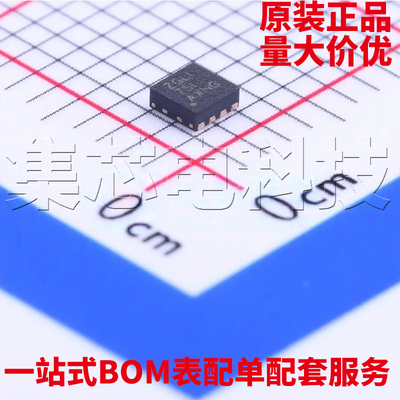 LM27761DSGRWFDFN-8原装芯片