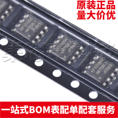 KP3310SGASOP-8原装芯片