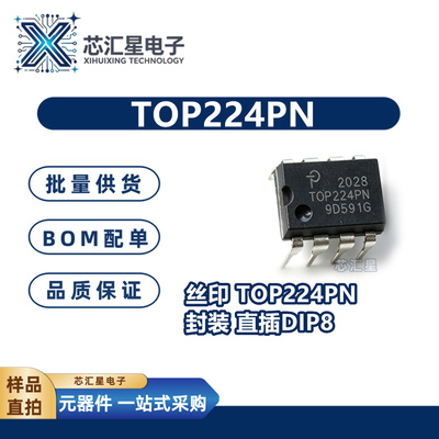 TOP221PN TOP222PN TOP223PN TOP224PN直插DIP8 液晶电源管理芯片