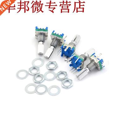 5 pièces nouveau Original, codeur rotatif, commutateu