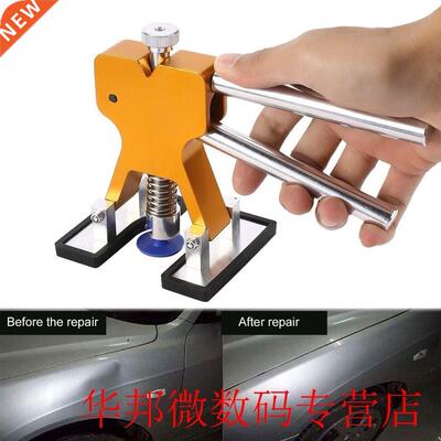 Paintless Auto Body Dent Removal Repair Tools Kit + 18 Pcs G