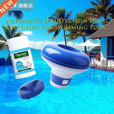 Floating Chlorine And Bromine Tabs Dispenser Swimming Pool T