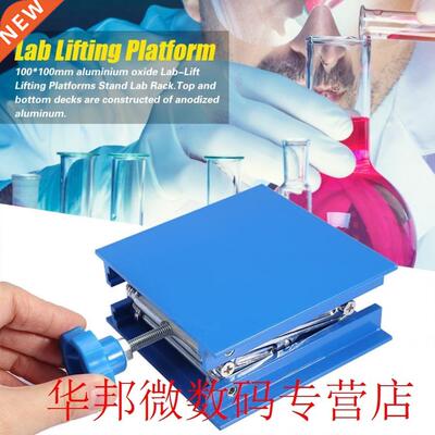 100x100mm Adjustable Lift Table Aluminum Woodworking Engravi