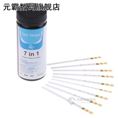 50pcs 7 In1 Aquium Fish Tank Water Tropical Test Strips Ki