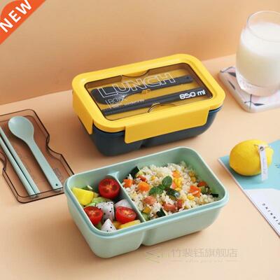 Lunch Box 850/1100ml Bento box japanese style for kids Stude