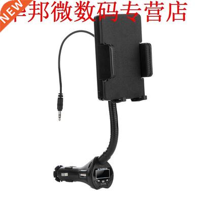 3.5mm Plug Fm-zender Audio Modulator met USB Lading Poort Ha