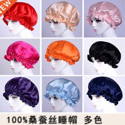 Slk Sleepng Cap 100% Slk Hgh Qualty 16m/m Slk Har Ca